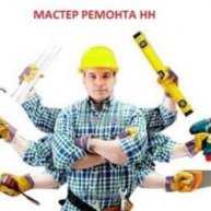 Иконка канала Мастер Ремонта НН