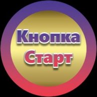 Иконка канала Кнопка Старт