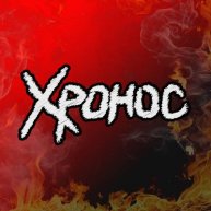 Иконка канала Хронос
