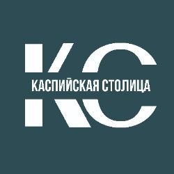 Иконка канала Каспийская столица