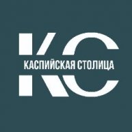 Иконка канала Каспийская столица
