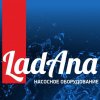 Иконка канала Насосы LadAna и не только