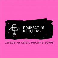 Иконка канала Дарья Мальковская