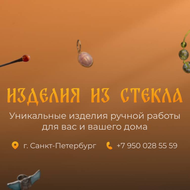 Иконка канала МАСТЕРСКАЯ “РЕМЕСЛЕННАЯ СЛОБОДА”