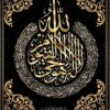 Иконка канала Азамат
