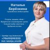 Иконка канала channel58309494