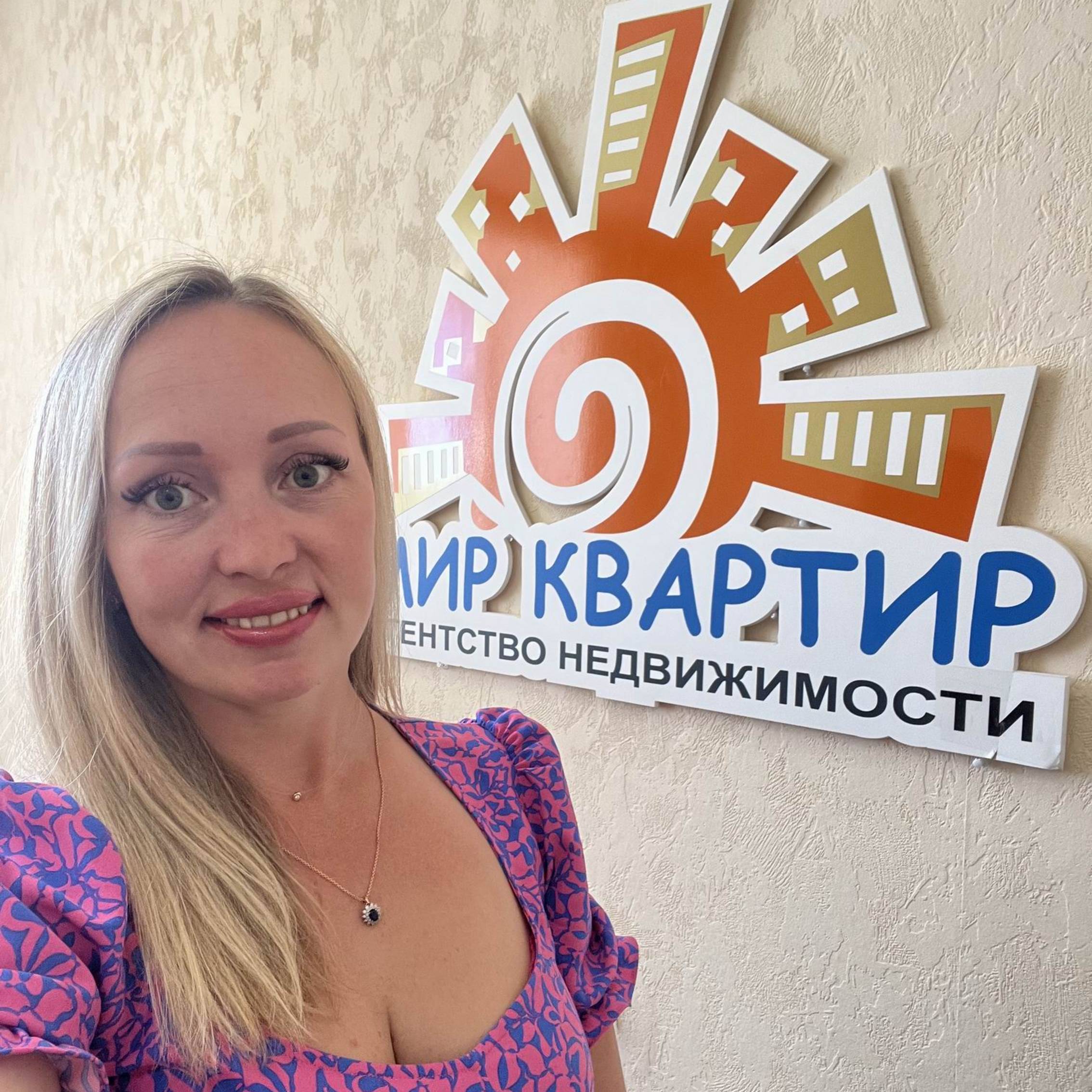 Иконка канала Светлана Цветкова - ваш эксперт по недвижимости