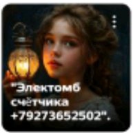 Иконка канала ЭлекТромб Счётчика (в телеге: mimobtg)