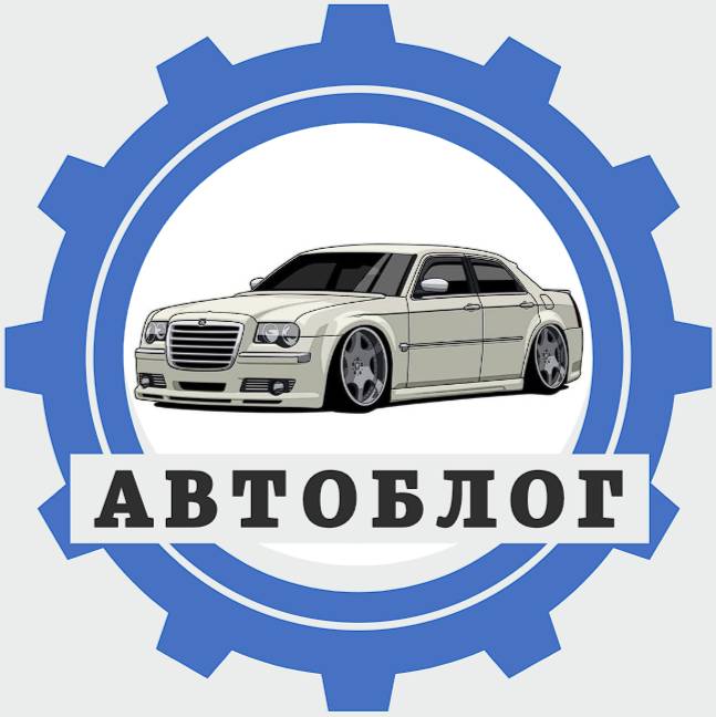 Иконка канала Автоблог