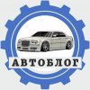 Иконка канала Автоблог