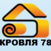 Иконка канала Кровля78