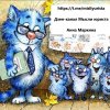 Иконка канала Мысли юриста
