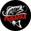 Иконка канала Рыбалка | Секреты | Fishing