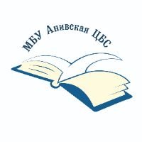 Иконка канала Анивская библиотечная система