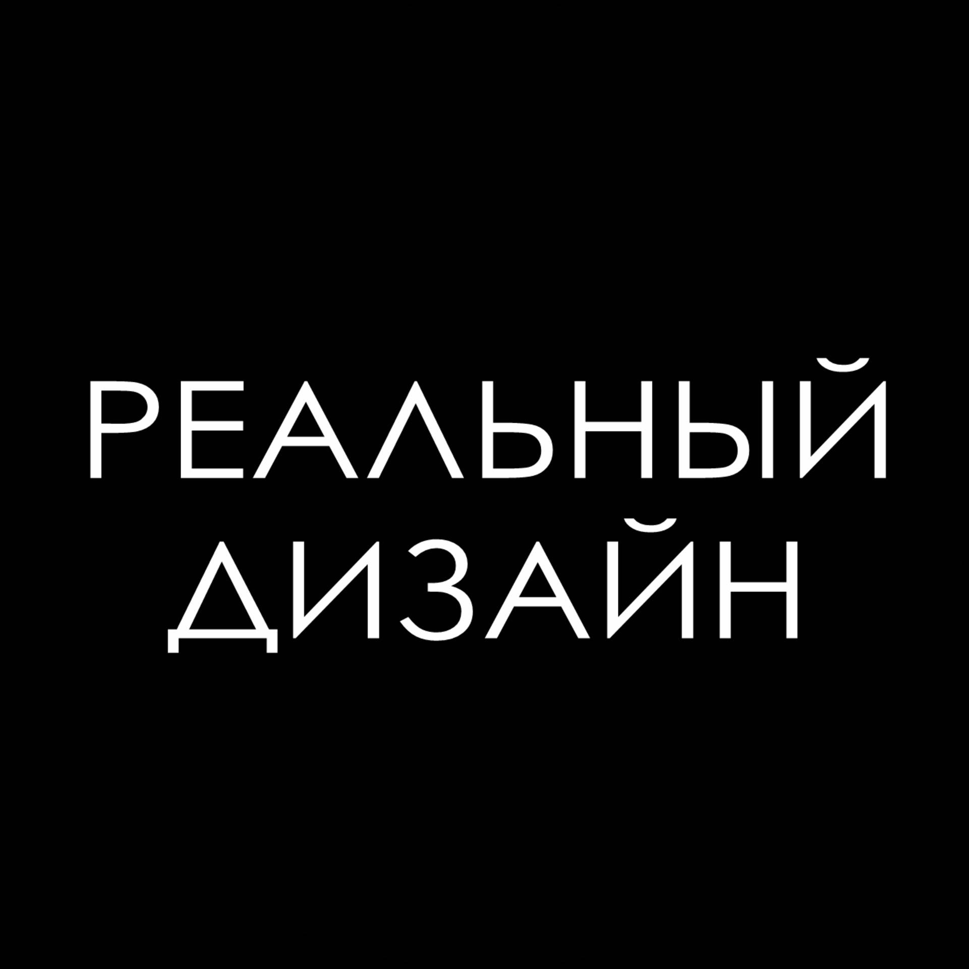 Иконка канала @White-RealDesign
