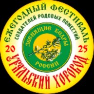 Иконка канала Уральский Хоровод