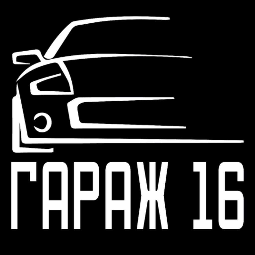 Иконка канала Гараж 16