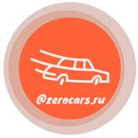 Иконка канала ZeroCars