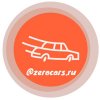 Иконка канала ZeroCars