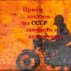Иконка канала Izh_motors