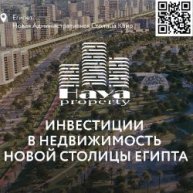 Иконка канала Haya Property
