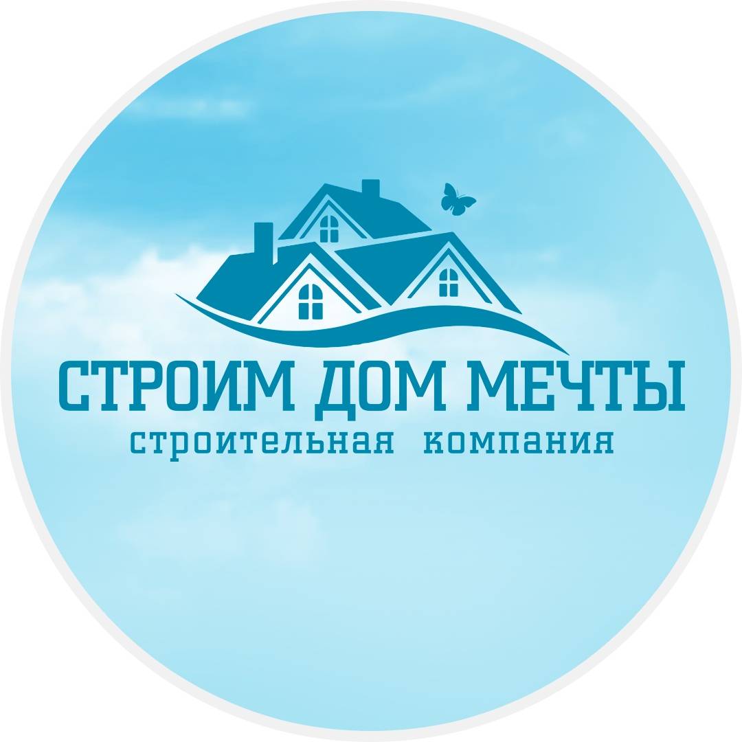 Иконка канала СК Строим Дом Мечты