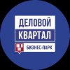 Иконка канала Бизнес-парк "Деловой Квартал"