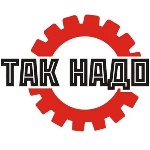 Иконка канала ТакНадоРутуб