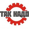 Иконка канала ТакНадоРутуб