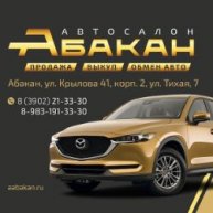 Иконка канала Автосалон «Абакан»