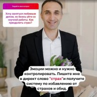 Иконка канала Восстановление зрения