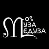 Иконка канала Школа "Муза медуза"