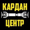 Иконка канала Кардан Центр Ставрополь