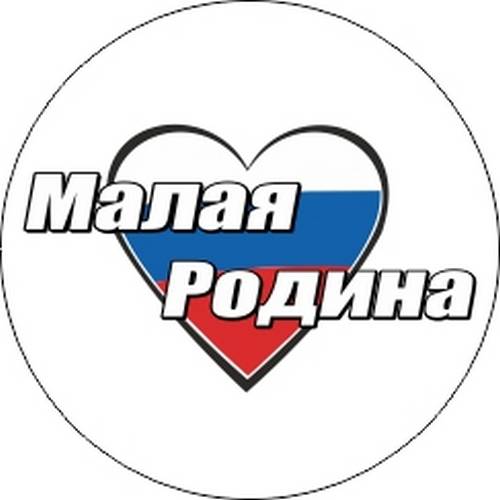 Иконка канала Малая Родина - Рязань | Информационное агентство