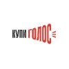 Иконка канала Студия "КупиГолос"