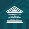 Иконка канала Министерство тарифного регулирования ВО