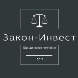 Иконка канала Закон-Инвест  Банкротство физических лиц