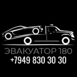 Иконка канала EVAKUATOR_180