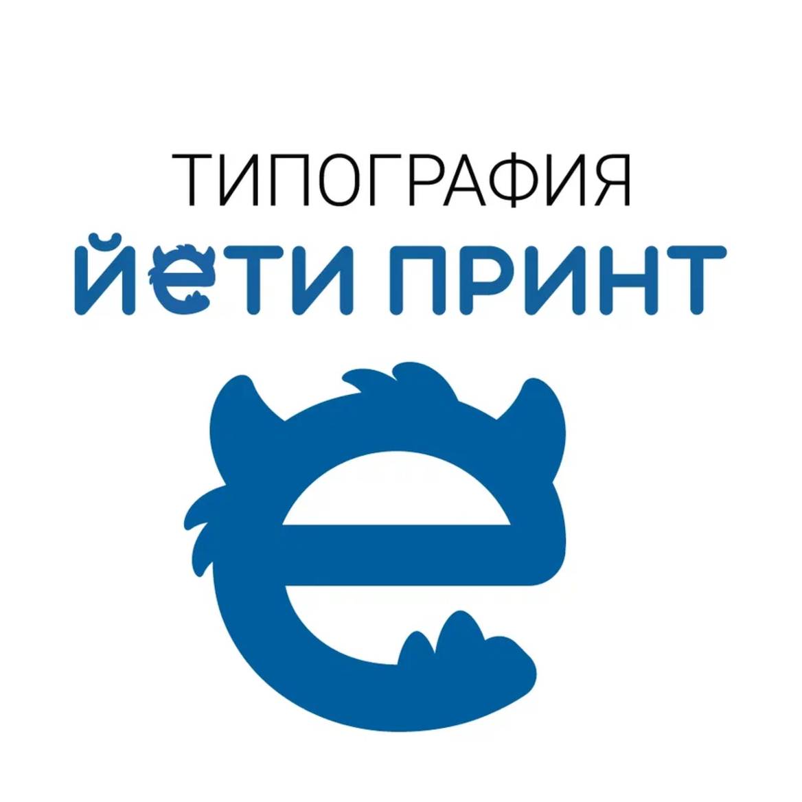 Иконка канала Типография "Йети Принт" в Самаре