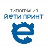 Иконка канала Типография "Йети Принт" в Самаре