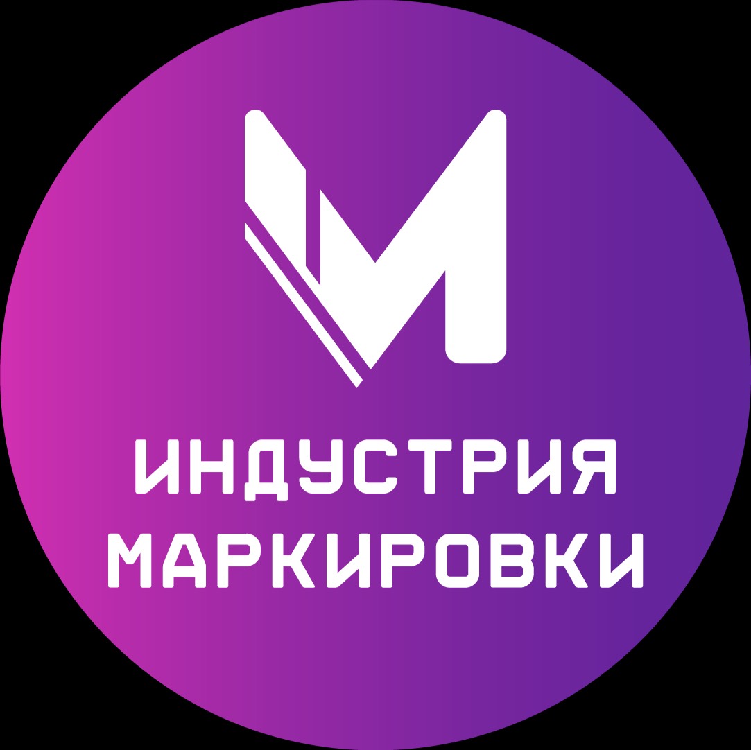 Иконка канала Индустрия маркировки