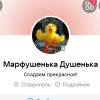Иконка канала Гжимайло Анастасия.Авторская песня.