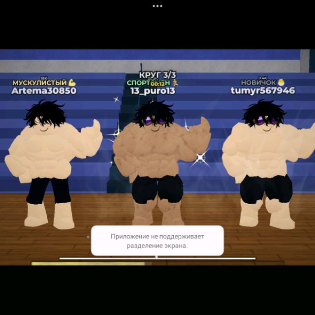 Иконка канала Илюха Плюха