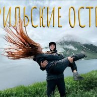 Иконка канала артем для рутуба