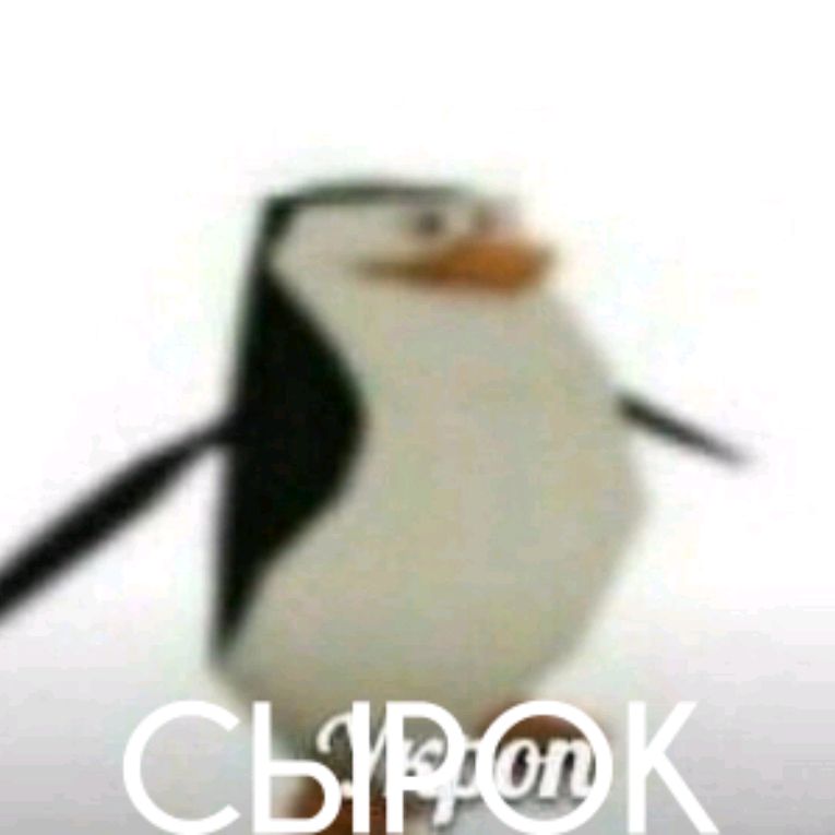 Иконка канала СЫРОК ТВОРОЖНЫЙ