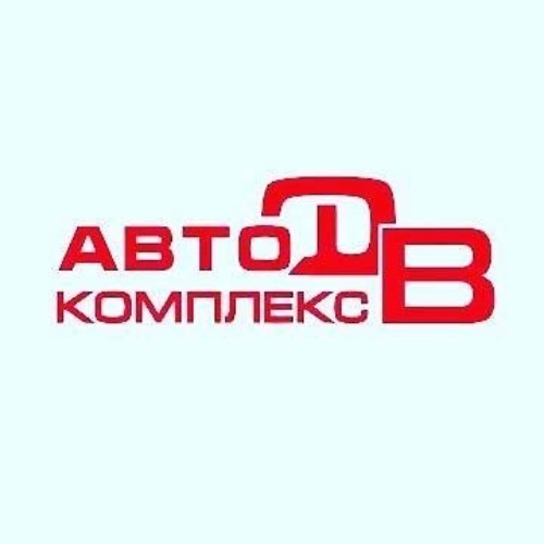 Иконка канала АвтокомплексДВ