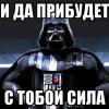 Иконка канала MaximmusHome