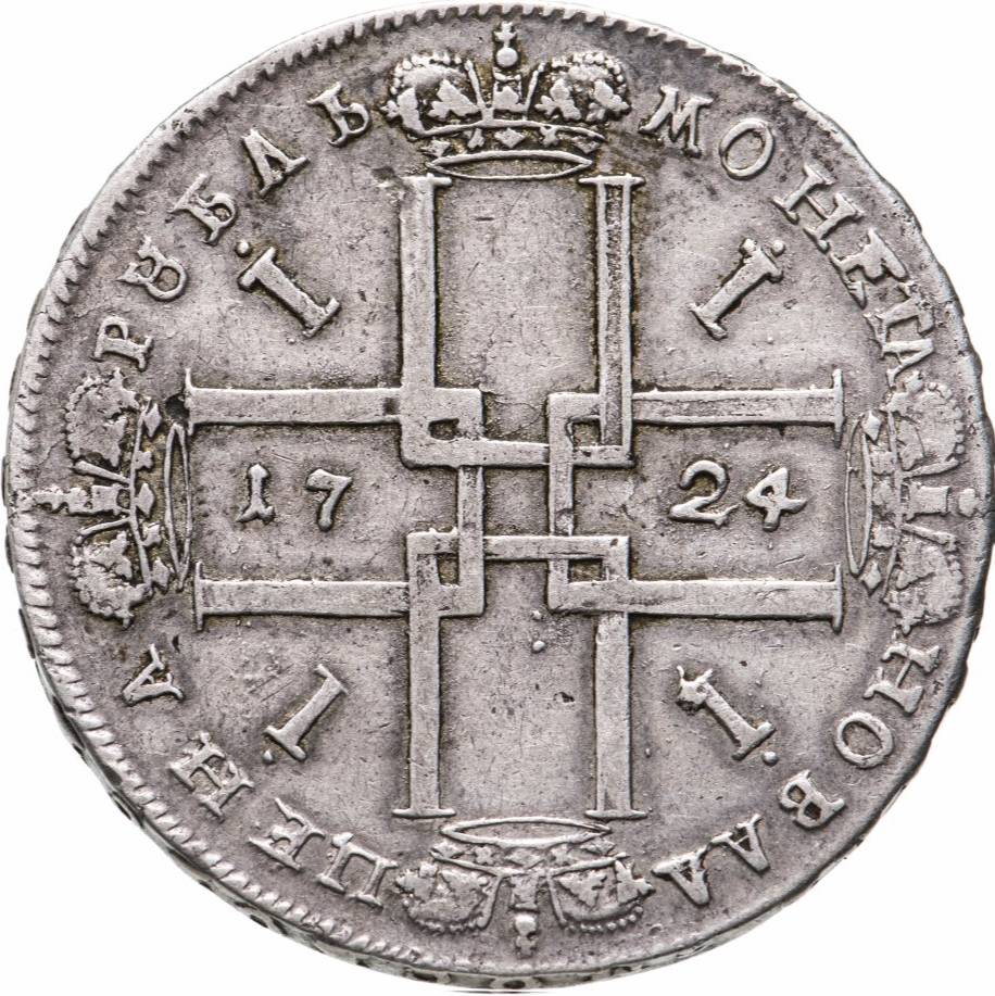 Иконка канала Земля Сибирская