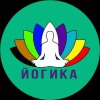 Иконка канала ЙогиКА