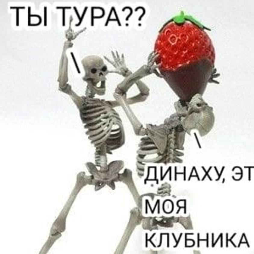 Иконка канала Мемы_♡